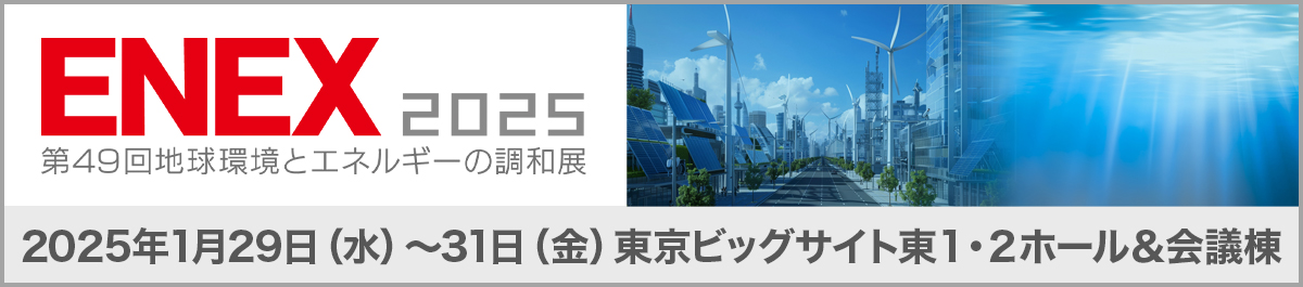 スタンダードフィン専用サイト | 熱課題を薄板フィンで解決